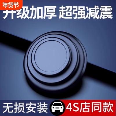 神器静音防异响缓冲垫片