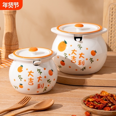 大吉大利陶瓷猪油罐家用耐高温辣椒油罐荤油罐子厨房调料罐猪油灌