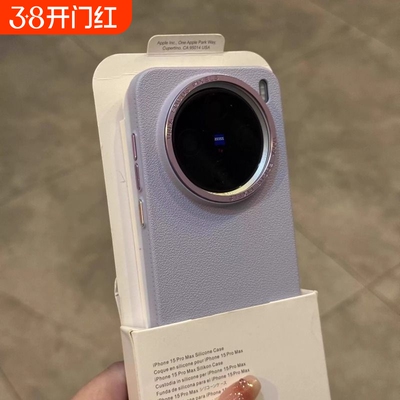 适用vivox200手机壳荔枝纹防指纹新款X200Pro简约情侣vivo磨砂防汗女mini外壳防摔素皮纹高级保护套超薄耐脏