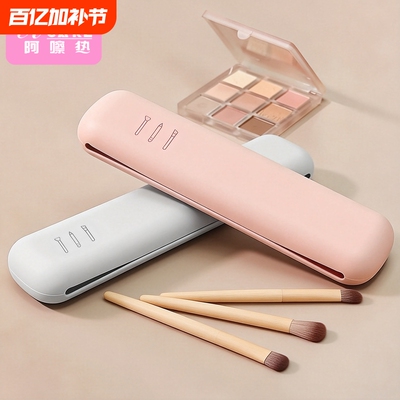 化妆刷收纳包A1pl700-化妆刷美妆包腮红眼影刷化妆收纳旅行便携