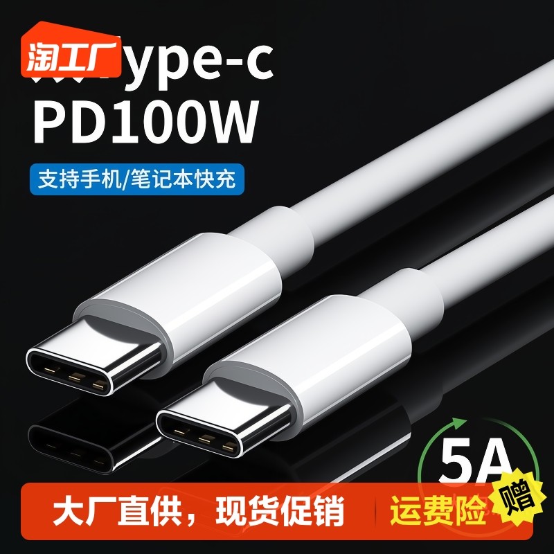 适用亚马逊kindle 3 4 5 paperwhite电子书USB数据线充电线touch_虎窝淘