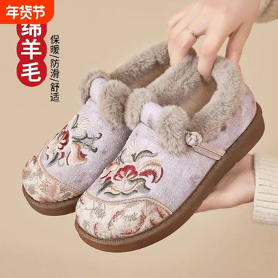 2025绵羊毛冬季老北京棉鞋女加绒