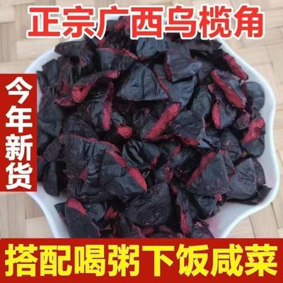 广西淡盐黑榄角干正宗本地特产