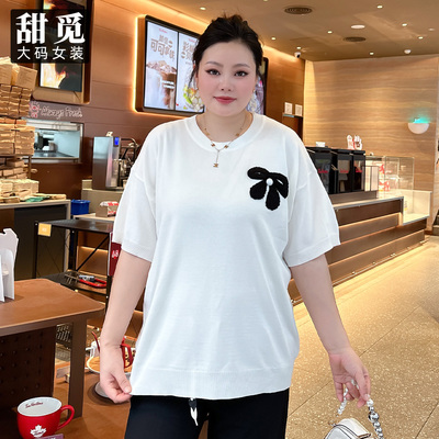 甜觅特大码女装夏季胖mm300斤夏季空调房宽松冰丝针织衫DF