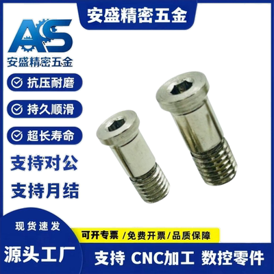轴承止动销 BKT01 BKT02 BKT06 BGP BGPM BGPS 6 8 10 12 螺栓型