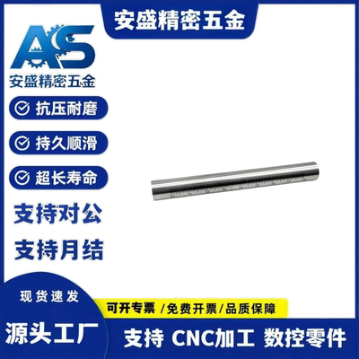 底座用带刻度型支柱棒型 刻度棒 刻度轴GSSTN10 GSSTN12 15 20 25