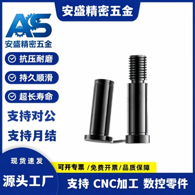 SHCMG6铰链销HCMG4/HCLGN5/SHCLGN8/HCMGH10/12/15E16/20/25/22/3