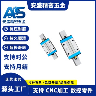 IKO直线导轨滑块滑轨MLF18 MLFC14 MLFG30 MLF24 10 6 42C1T1HPS2