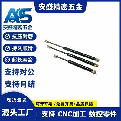 FGSS 22050 22080 22090 22120 22250 A B C D气弹簧