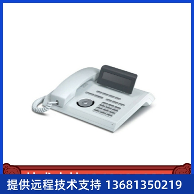 正品 西门子OpenStage 20 SIP HFA IP数字专用电话机办公座机