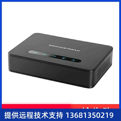 潮流HT813单口网络电话交换机网关SIP组网网