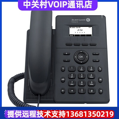 Clcatel Lucent 阿尔卡特 朗讯 Halo系列SIP话机 H2 /H2P