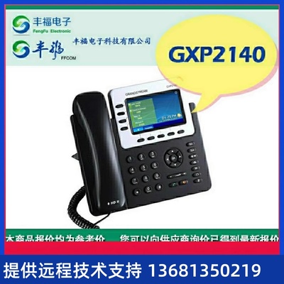 流潮包GI彩邮屏丰P0124