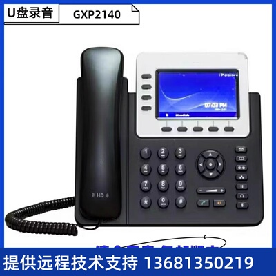 rte其他ho/R2D台机式a流