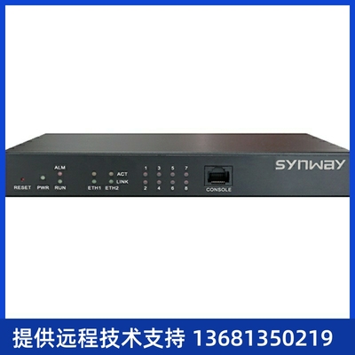 三汇语音网关SMG1004B-4S4口模拟电话网关接出SIP协议VOI
