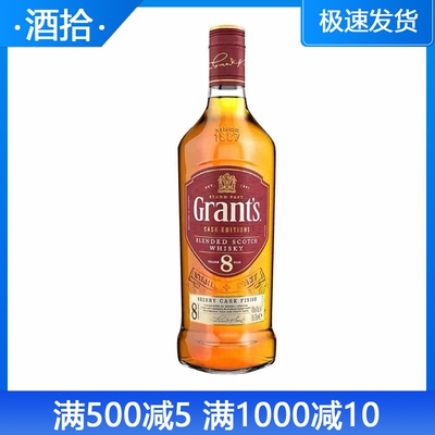格兰8年雪莉桶陈酿英国原装进口