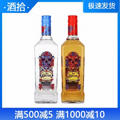 豪帅快活金标银标龙舌兰酒特基拉调鸡尾酒基酒亡灵节限量版 750ml