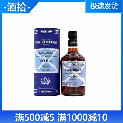 洋酒埃德拉多尔12年高地单一麦威士忌