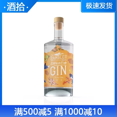 漫游者金酒探险力量金酒系列TheRamblerGin纯饮手工洋酒香格里拉