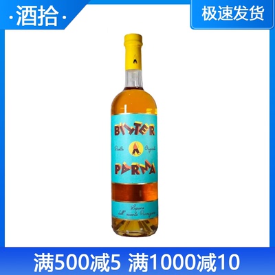 帕玛芝酿风味苦味酒(配制酒)BITTER PARMA意大利进口洋酒700ml
