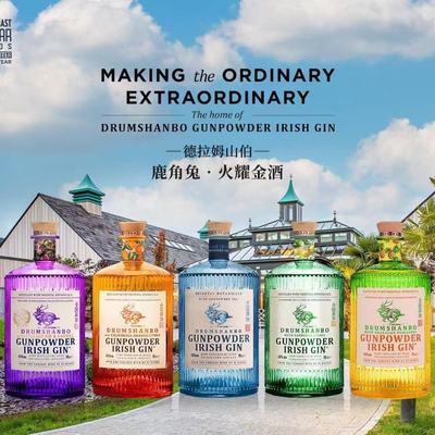 爱尔兰DRUMSHANBO GUNPOWDER GIN鹿角兔金酒 送献礼汤力水1瓶
