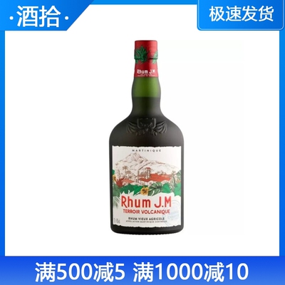 法国嘉冕火山法式朗姆酒RHUM JM陈年VO Volcanique Terroir 700ml