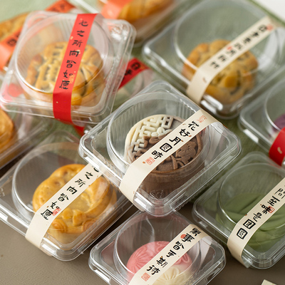 月饼包装盒礼盒子冰皮流心50g克100绿豆糕单独个中式糕点吸塑透明