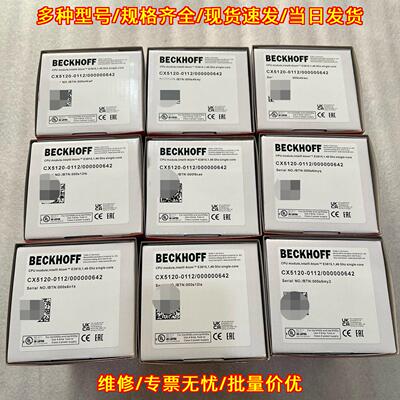 CX5120-0112 倍福工控CPU模块 工业自动化控制模块议价维修