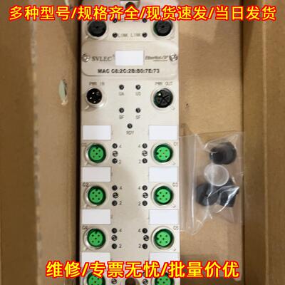EPM16DN PN工业远程模块 SVLEC模块 适配巴鲁夫议价维修