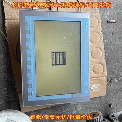 6AV2 123-2MB03-0AX 触摸屏 工控人机界面 触控操作面板议价维修
