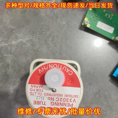 V3302C PENNING TUBE JEOL电镜实验室配件议价维修