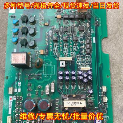 A54MA45B 变频器驱动板 工控自动化设备配件议价维修