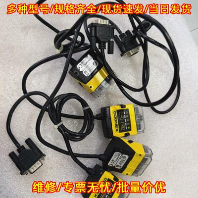 DM150S COGNEX康耐视工业读码器 带线议价维修