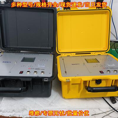 M2000P iSAFETY便携式监测终端 无拆无修配件齐全议价维修