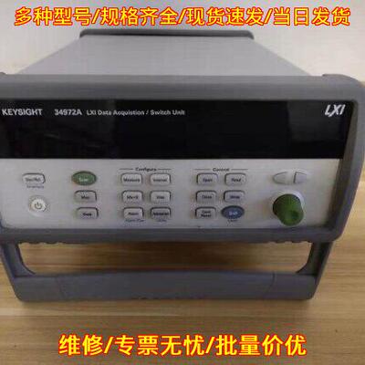 34972A 34970A 数据采集开关单元 LXI测试仪器议价维修