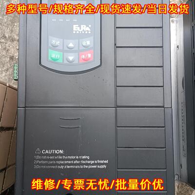 E2000-0110T3 欧瑞变频器 11kw调速装置议价维修