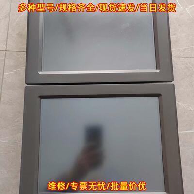 TPC1261Hii 昆仑通态嵌入式一体化工控触摸屏议价维修