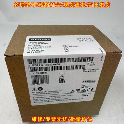 6ES7 212-1HE40-0XB0 CPU模块 SIMATIC S7-1200 1212C议价维修