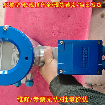 IFC090F 电磁流量计 KROHNE科隆 200-260VAC 4-20mA输议价维修