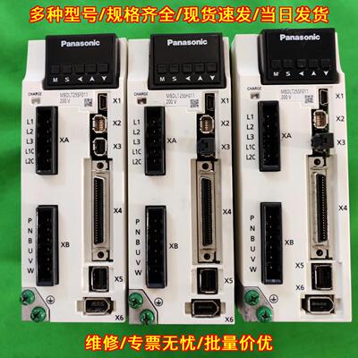 MBDLT25SF011 松下伺服驱动器 400W功率 工控自动化配件议价维修