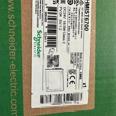 HMIST6700 15寸彩色工业触摸屏 DC24V触控屏议价维修