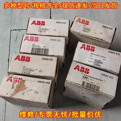 AI810 AI830A AI835 ABB模块 S800 I/O工控自动化配件议价维修