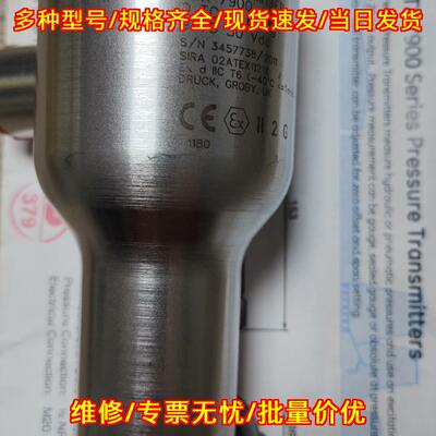 PTX7900-3-D 压力变送器 防爆型 0-16bar 9-30vdc 4-20ma议价维修