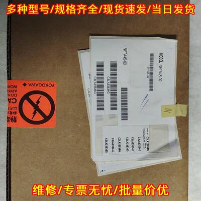 NFTA4S-00 DCS模块 横河YOKOGAWA工控自动化配件议价维修