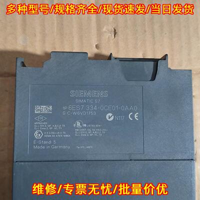 6ES7 334-0CE01-0AA0 模块 SIMATIC S7-300 AI4/AO2x8BIT议价维修