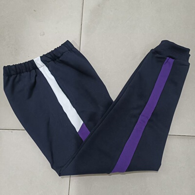 中高小学生男女纯棉校服藏蓝色拼上白下深紫宽杠束口运动休闲校裤