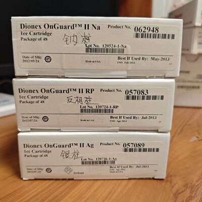 可议价Z 戴安062948钠离子固相萃取柱 Onguard