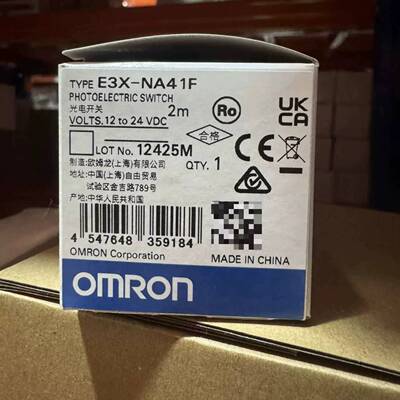 可维修 E3X-NA41F 2M 光纤放大器，议价