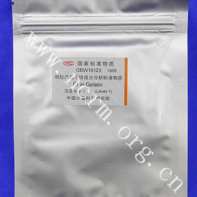 GBW10123 明胶产品中铬成分分析标准物质