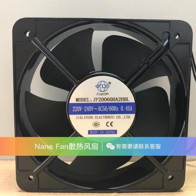 JF20060HA3HBL/HA2HBL AC380V 50/60HZ 0.30A 原装正品JIA FENG